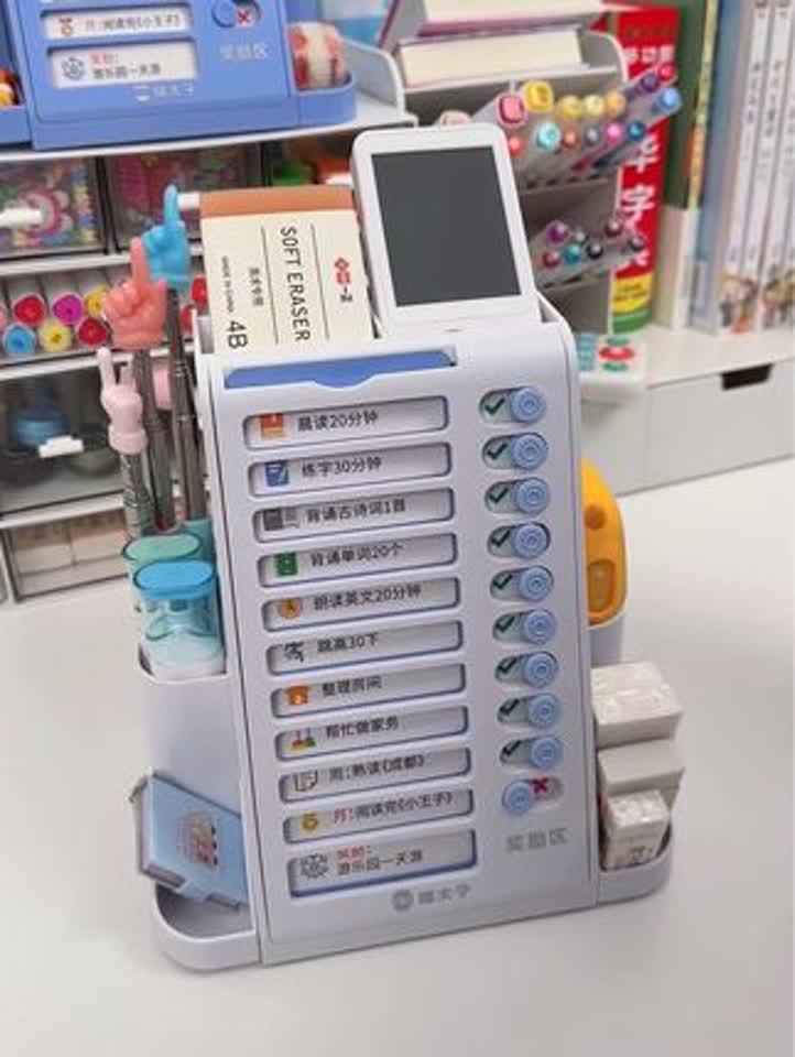 ...可以给孩子们制定寒假和开学计划!#自律 #自律打卡 #培养孩子好习惯