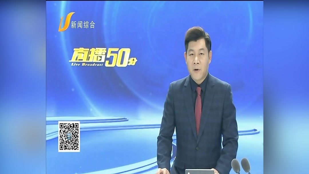 张某某等13人涉嫌犯污染环境罪一案依法公开开庭审理
