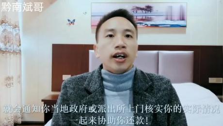 网贷信用卡逾期后,千万不要被催收这些话给套路了,否则这辈子你就毁了!