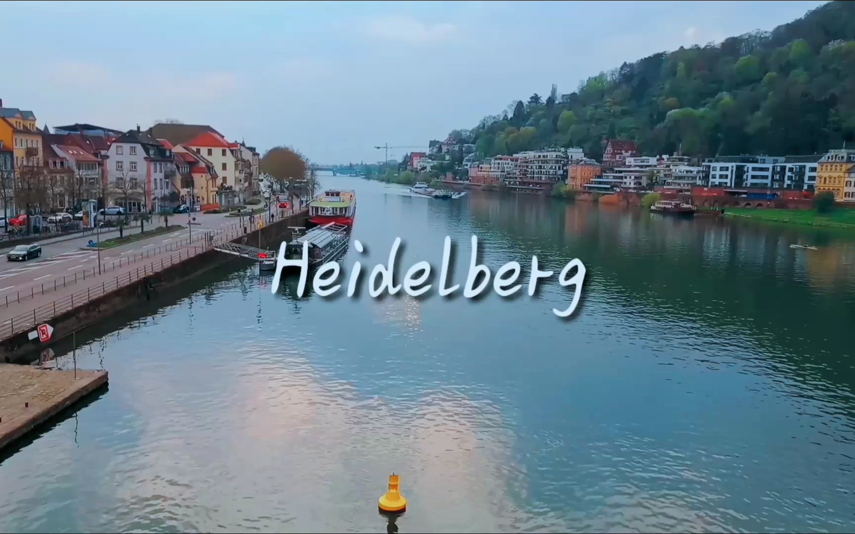 【欧洲vlog】德国海德堡·长途旅行中休息的两天