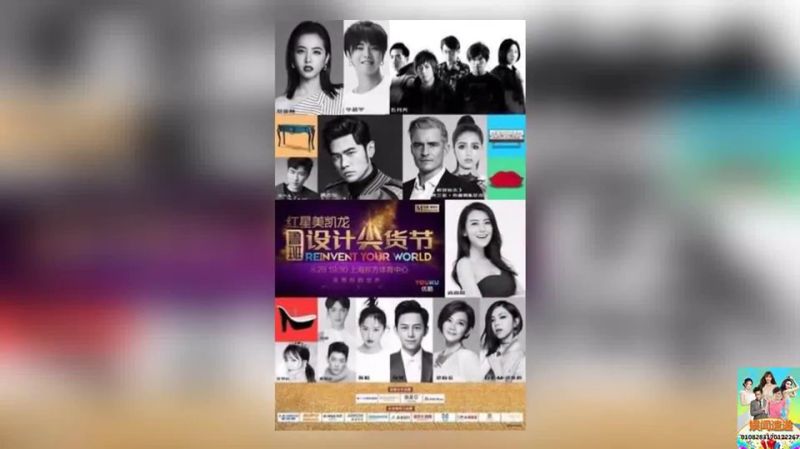 周杰伦蔡依林昆凌首度同框曝月底同台演出170815