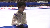 【新生组!】【中字】151226全日羽生结弦自由滑合集