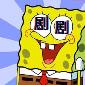 小新追剧看电影 