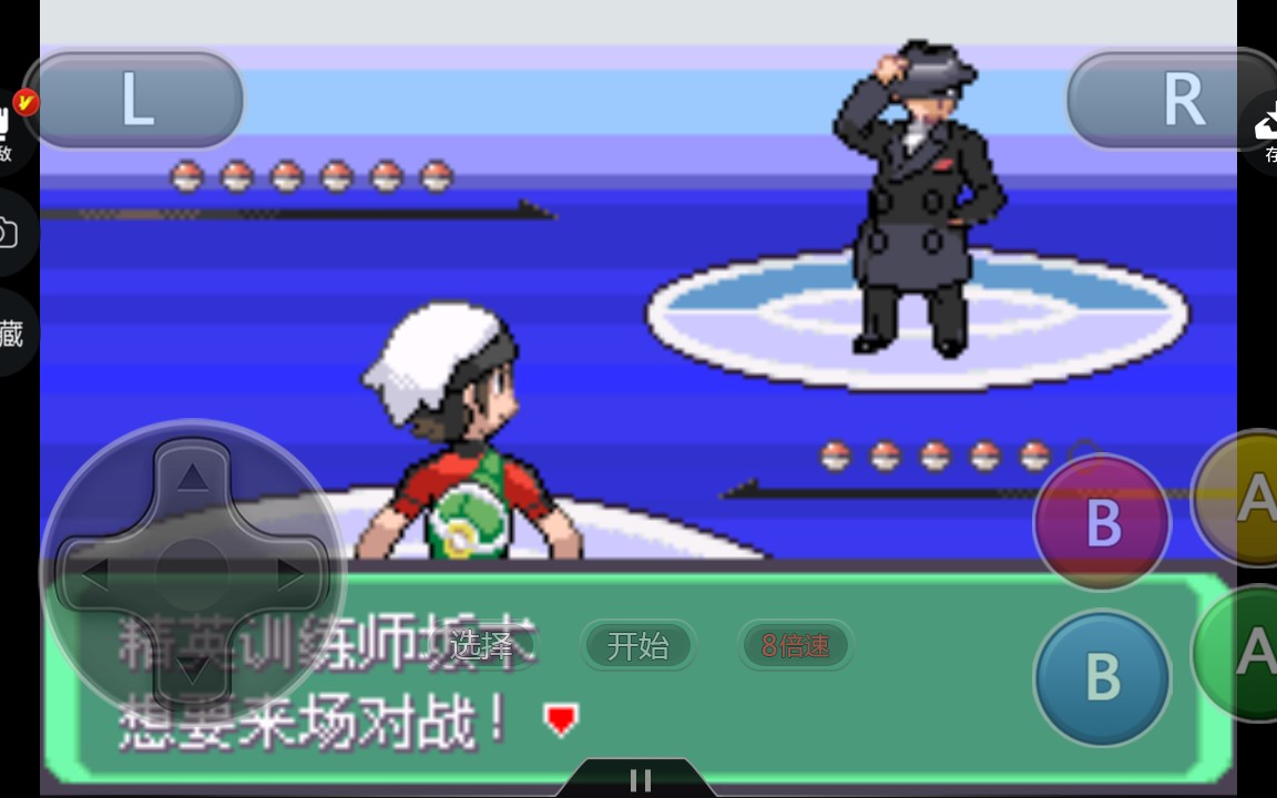 ...绿宝石Ⅱ第二十四期》板木老大!少奶奶在古辰镇附近的树林里。10-10