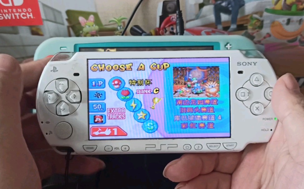 一代神机PSP:GBA《马里奥赛车A》用PSP玩是啥感觉呢?