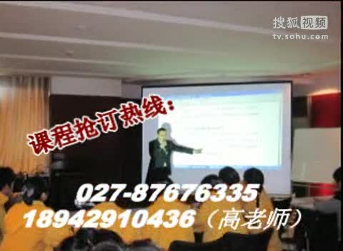 庄军:酒店连锁发展模式与推进路径(酒店管理系列培训课程)