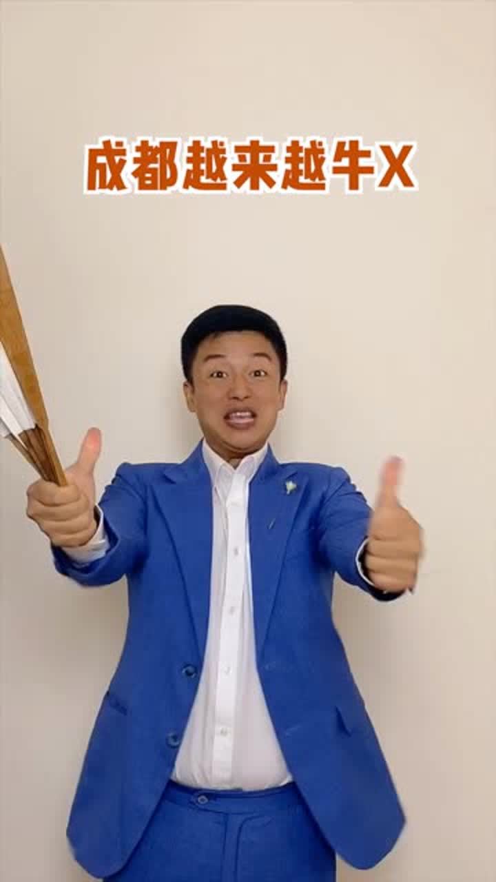 一分钟介绍一下我的家乡 每一句都是有典故和出处