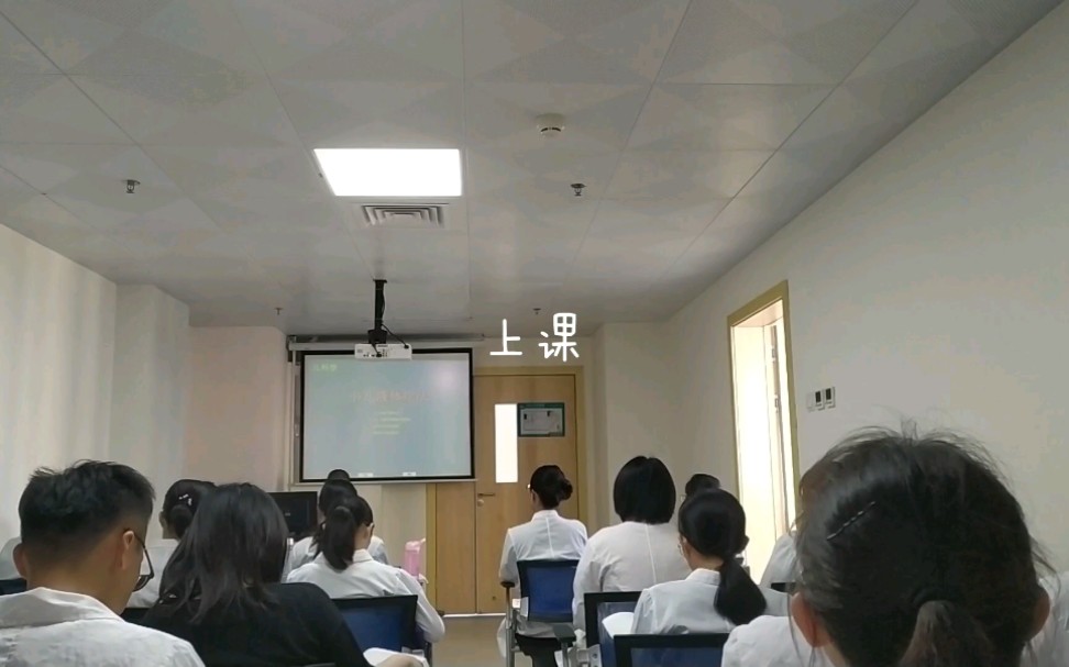 真实医学生日常