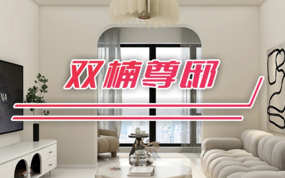 家,没有一个非常准确的定义,但成都旭诚质鼎装修会让你的家充满深意