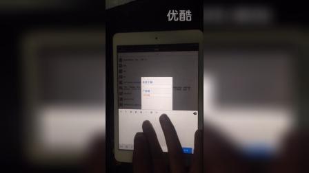 微信管家营销软件视频演示功能7