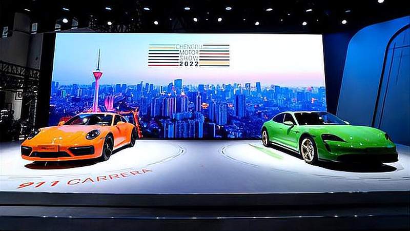 2022成都车展|保时捷展台:经典颜色重磅回归
