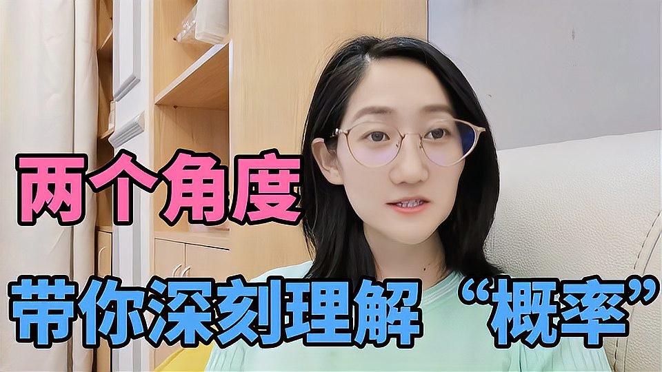 干货:短线交易是基于概率的游戏,那么你真的懂什么是概率吗?