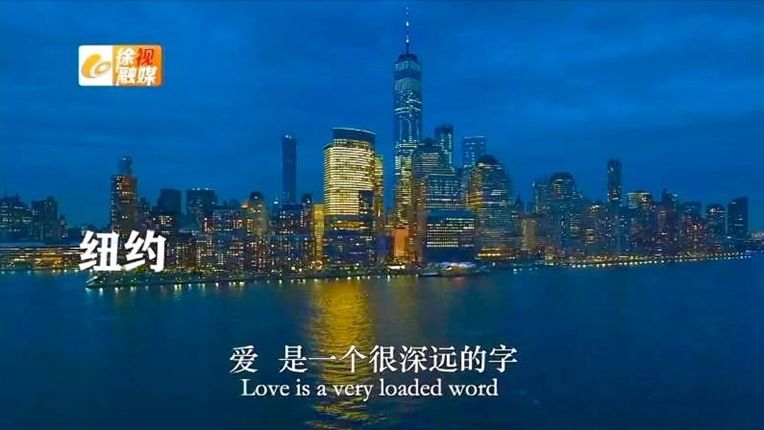 5·20 天南地北徐州人 表白我的城