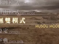 单机游戏真三国无双4娱乐实况解说六十九期 曹仁列传开始第一关就...