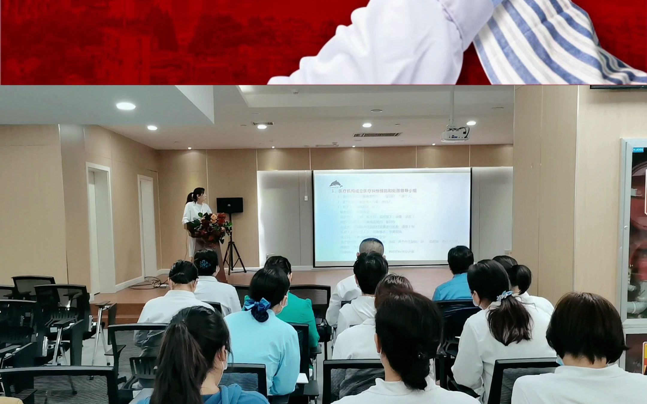 宜和佳妇女儿童医院举办《医疗纠纷处理流程》专题培训会