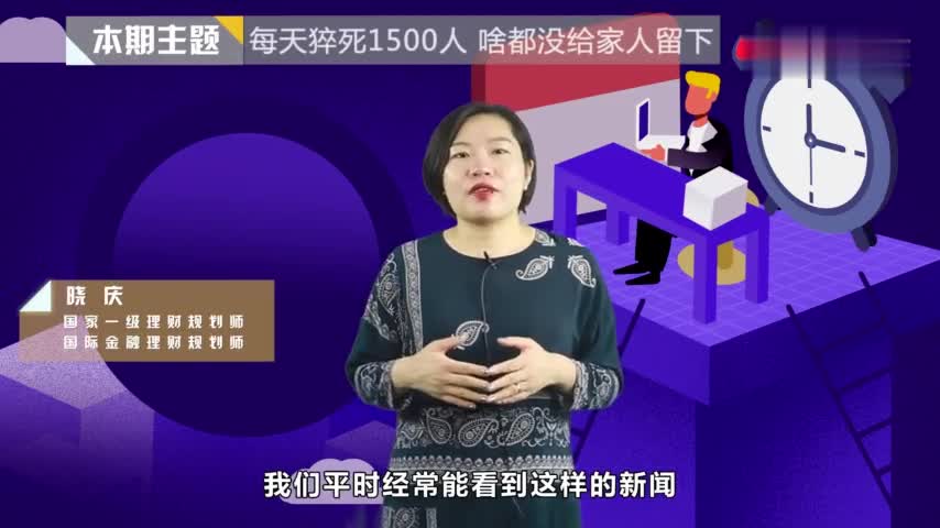 每天猝死1500人,每年猝死55万人!基本都来自这些职业!