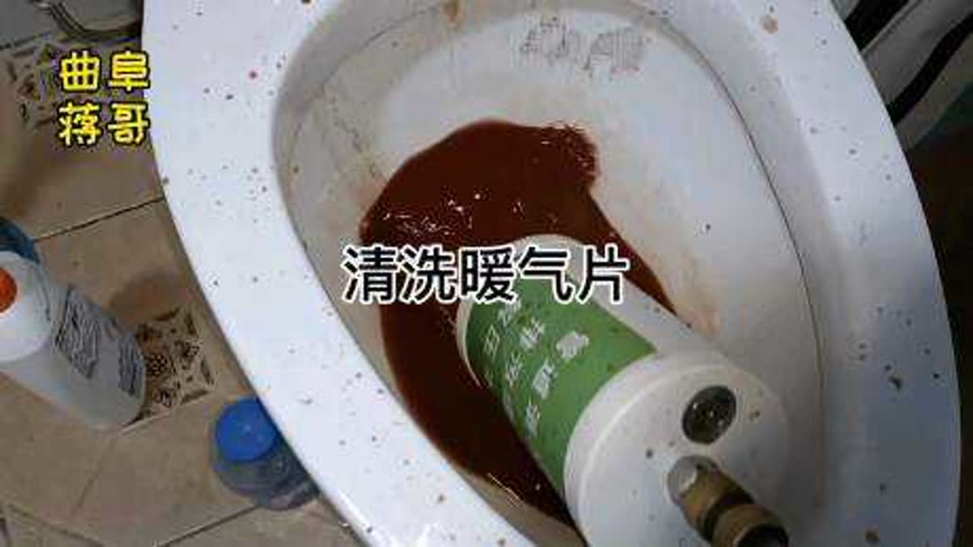 曲阜蒋哥清洗暖气片,这是公认的行之有效的解决暖气不热的办法