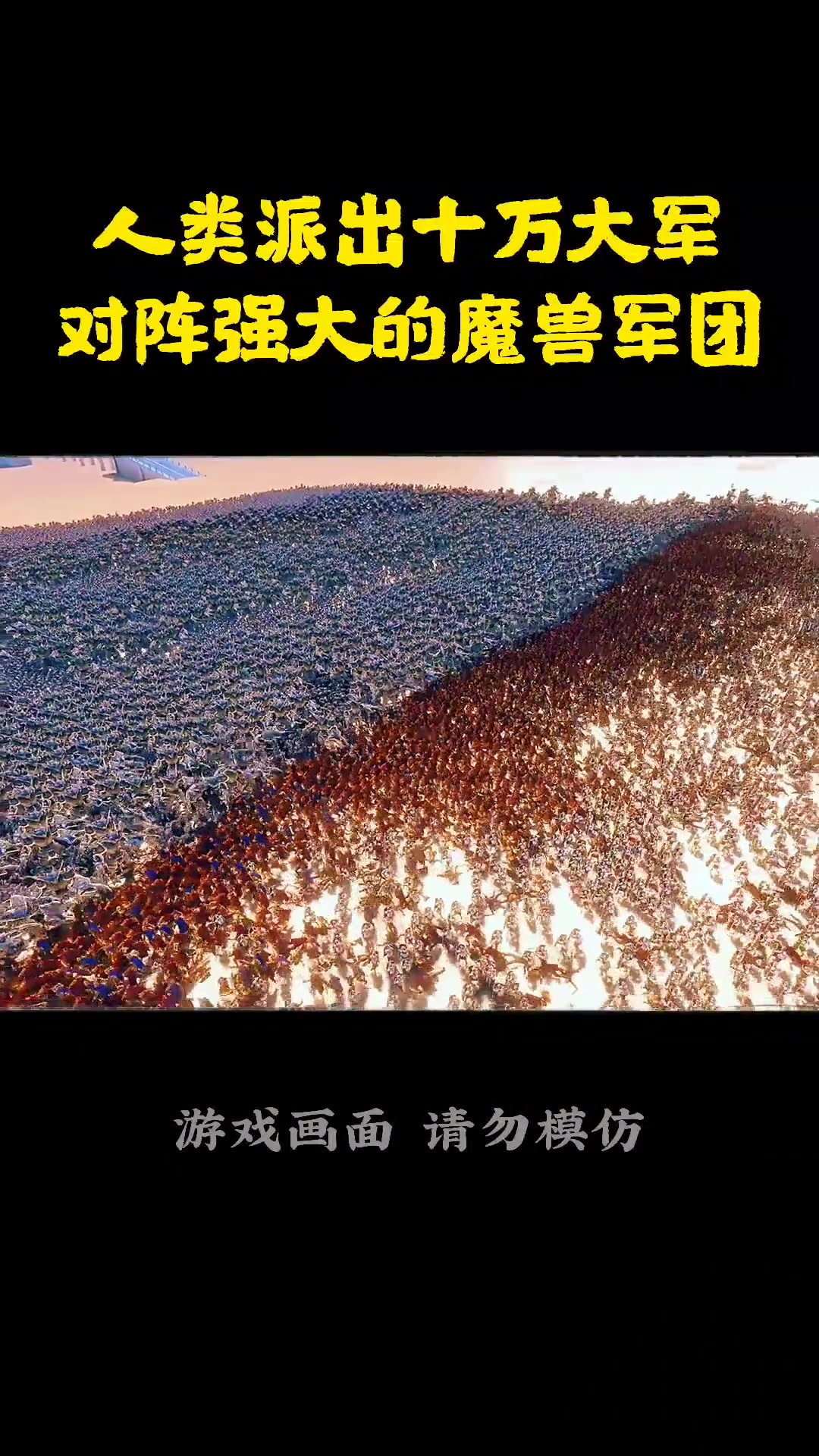 史诗战争模拟器豪华版下载_史诗战争模拟器PC豪华版下载_快pc版【...