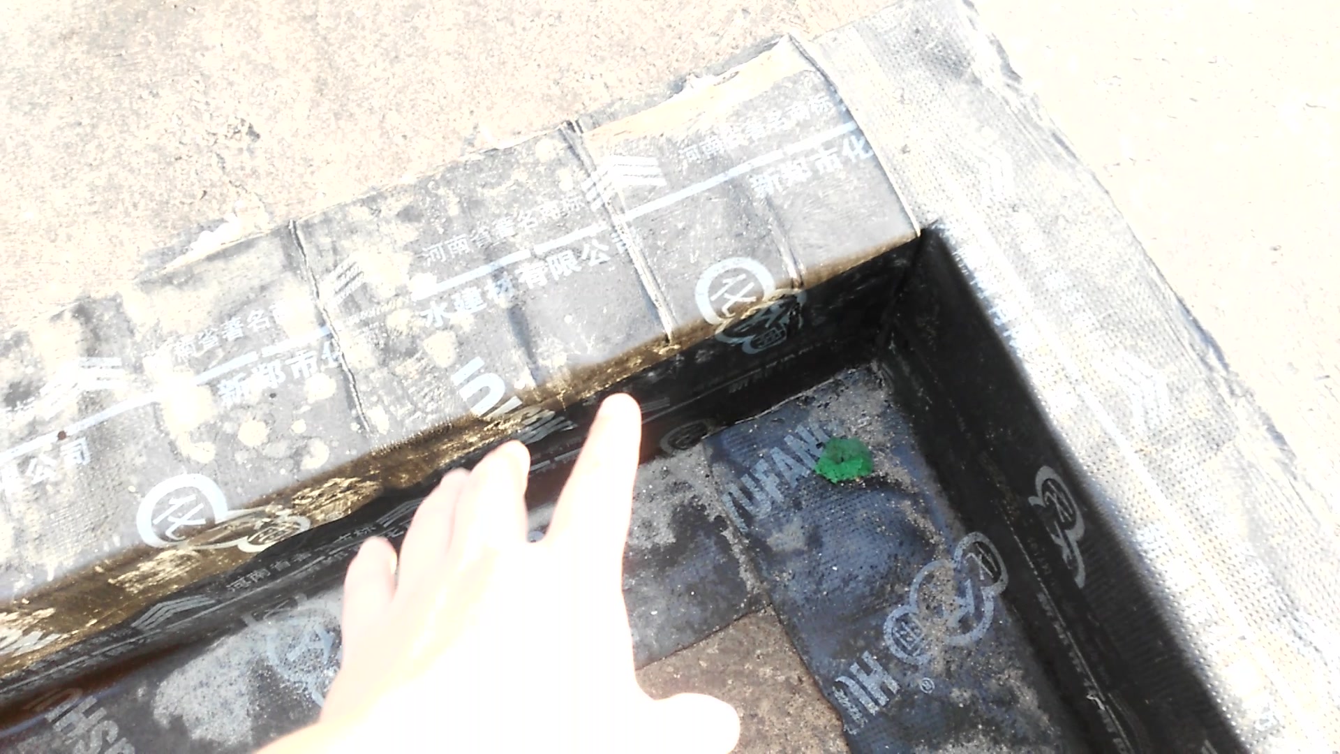 防水卷材附加层