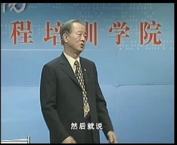 曾仕强-管理VS领导-卓越经理人必修课