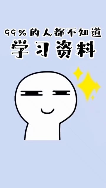 考研考教师等相关培训课程