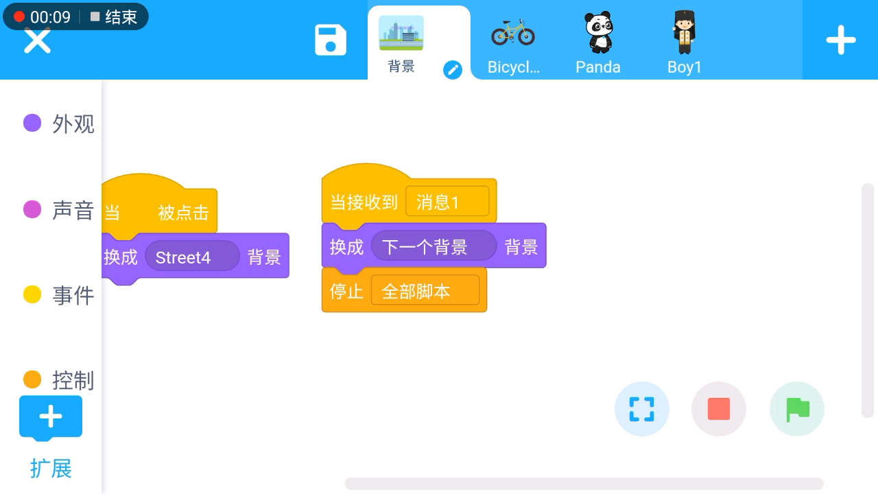 当我用慧编程做电视剧,电视剧名:特殊的相遇。第一集