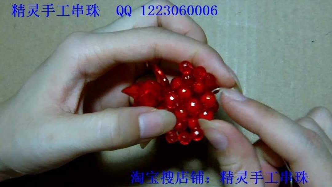 精灵手工串珠视频教程 8#小金鱼串珠视频教程