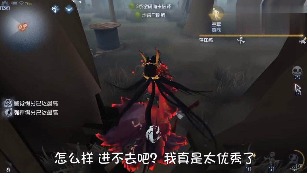 第五人格:零距离接触白无垢红蝶,现实总是这么的骨感