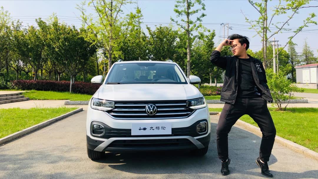 【九樽论】落地15万?只要合资SUV?体验一汽大众探影