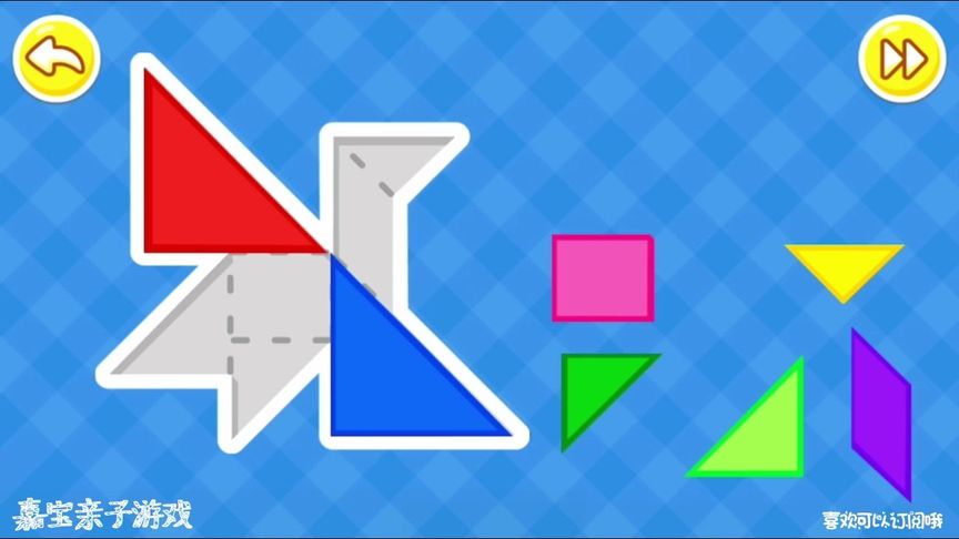 宝宝巴士 趣味拼拼乐 图形拼出小鸟图案