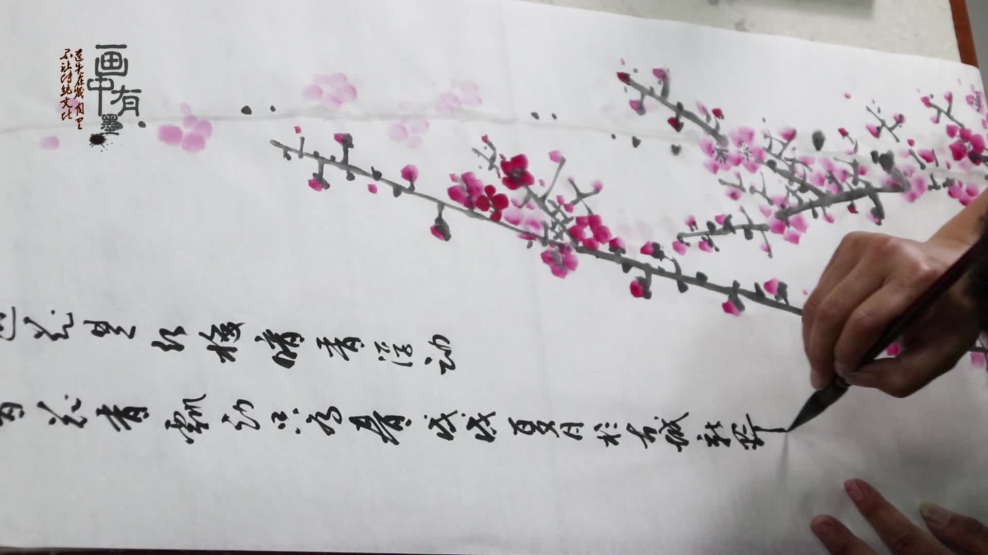 国画梅花图完整画法,老师分享画法心得,掌握后,更容易画梅花