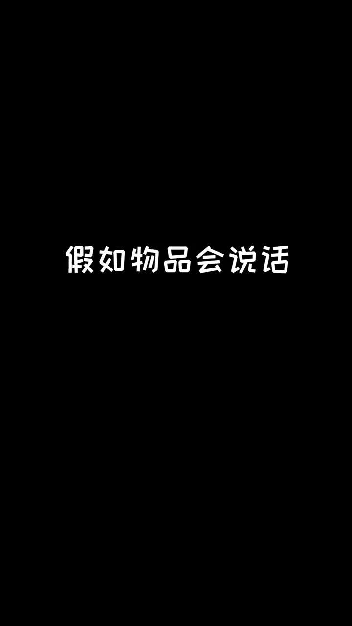 皮卡本皮生活中要是这样的话那每一天都会很精彩吧