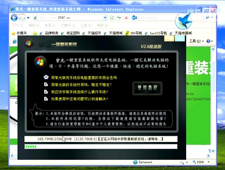 给移动硬盘装系统 没光驱怎么重装系统