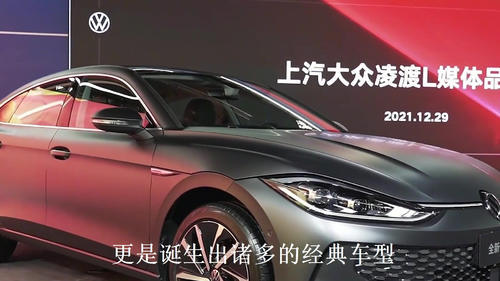 2022款大众全凌度L登场!掀背造型+贯穿尾灯,气场不输奥迪A5