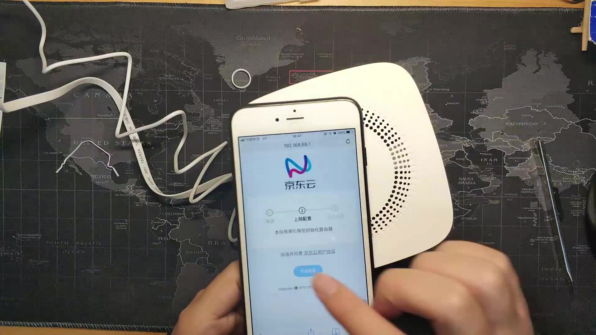 【NipGeihou】京东云无线宝路由器开箱