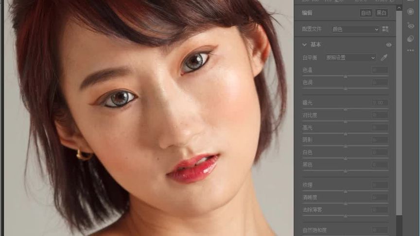 ps快速转档修皮肤