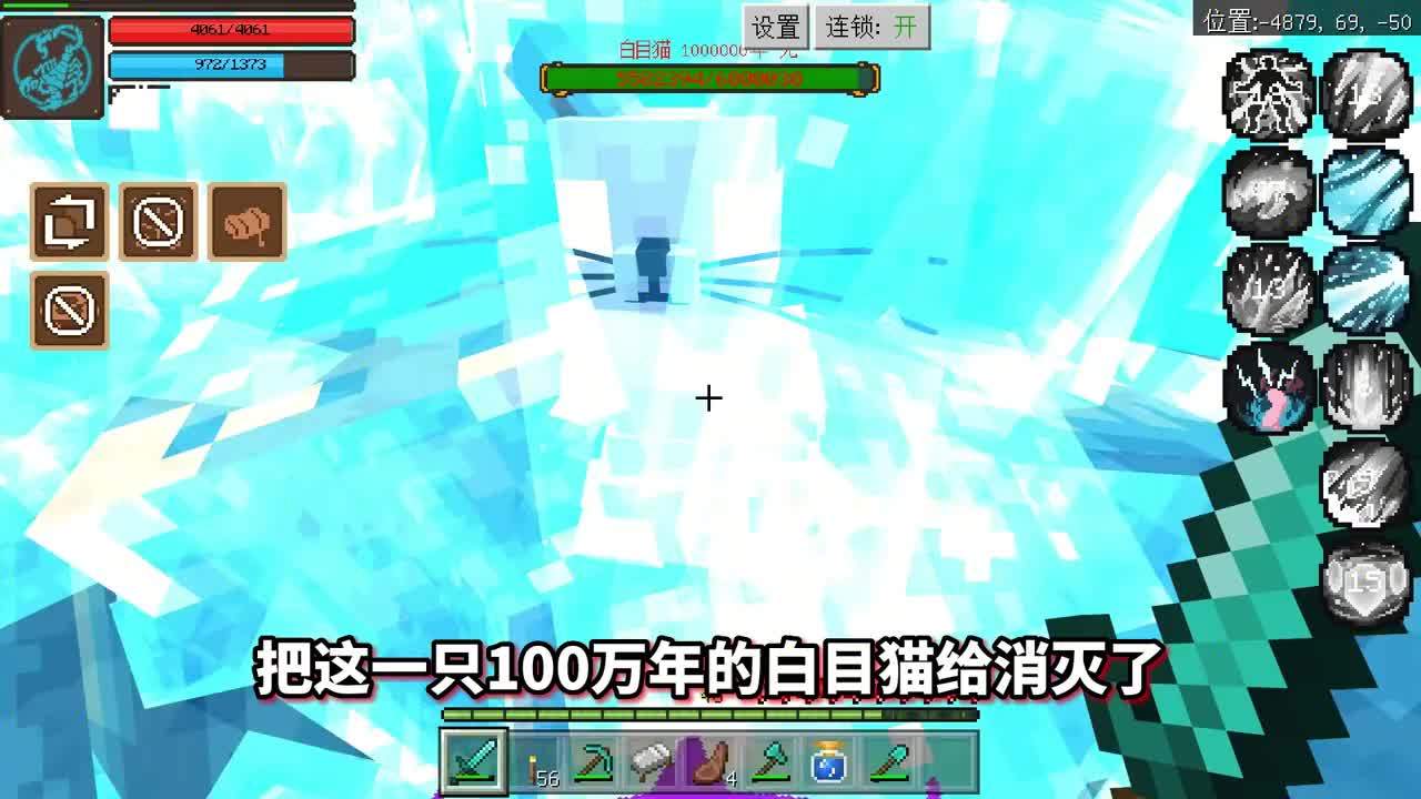 我的世界斗罗生存171:唐门暗器诸葛连弩,挑战百万年...