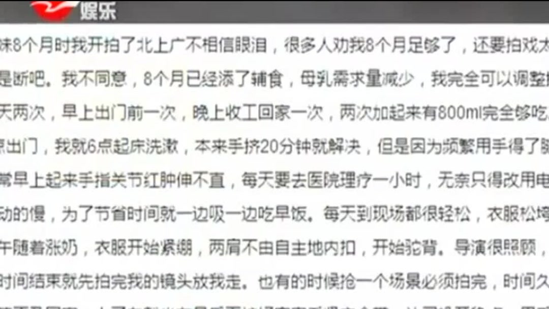 朱亚文盛赞马伊琍 称职妈妈完美演员