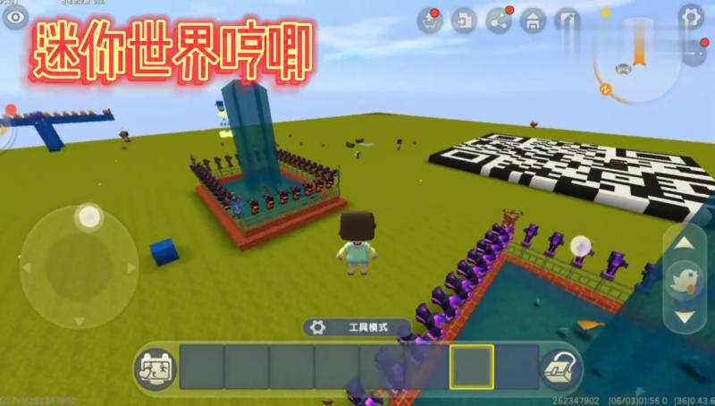 迷你世界 创造模式一切皆有可能