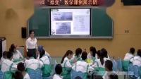 综合与实践_⊙ 生活中的“一次模型”_第一课时(北师大版八年级下册)...