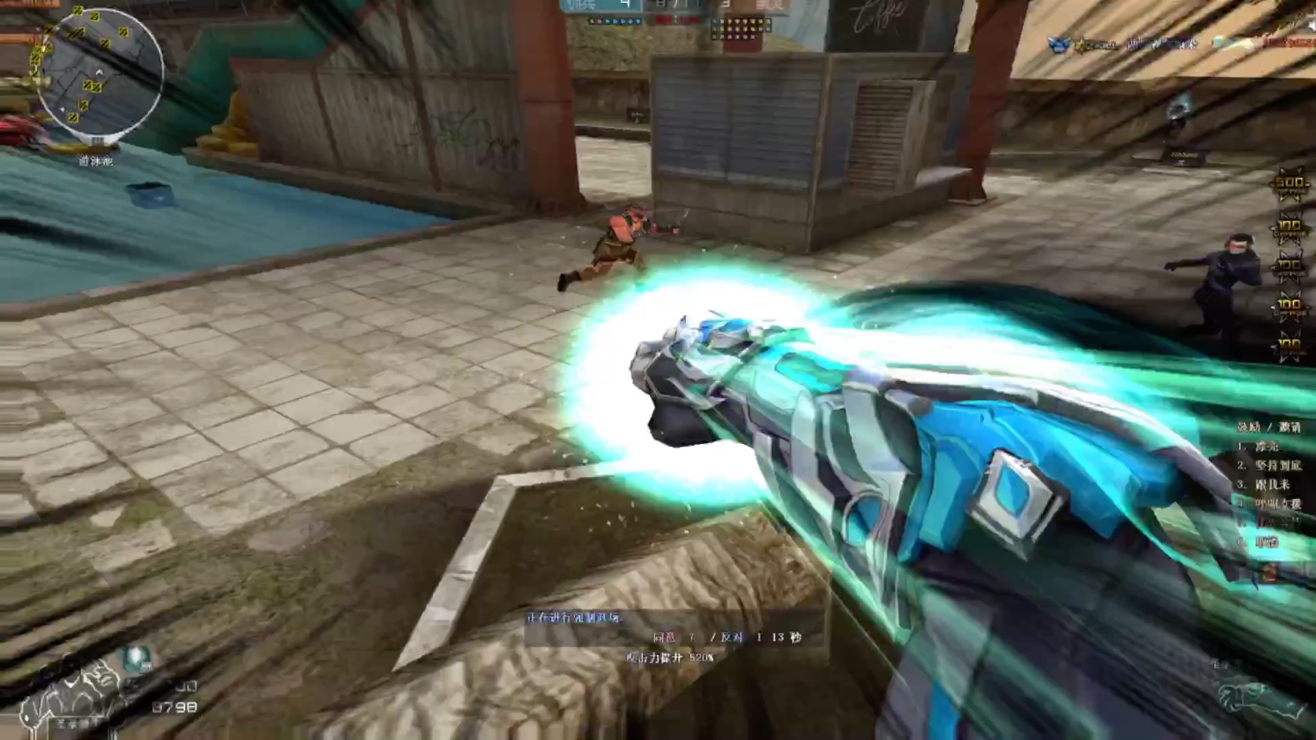 穿越火线“生化模式”击杀秀