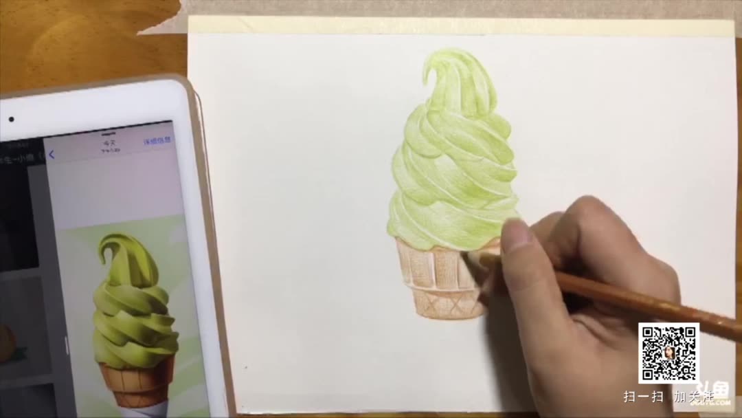 彩铅冰淇淋的画法 彩铅画冰激凌示范教程 小雪彩铅作品
