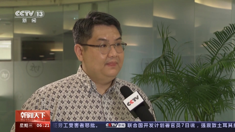 [朝闻天下]国际人士:中国推动高质量发展惠及世界