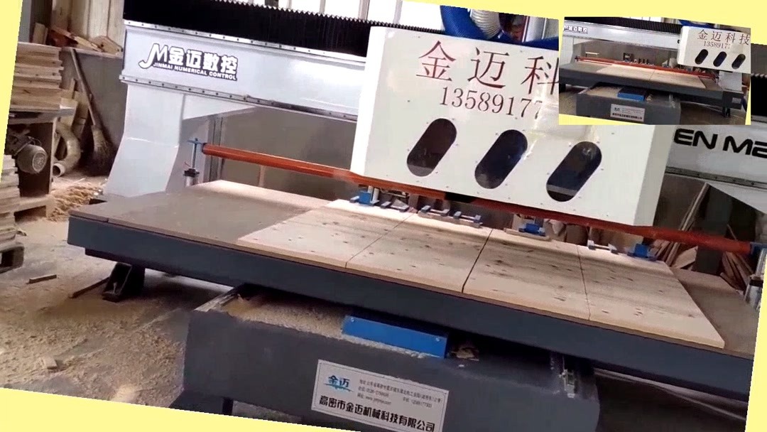 裁板锯 数控电子裁板锯厂家推荐
