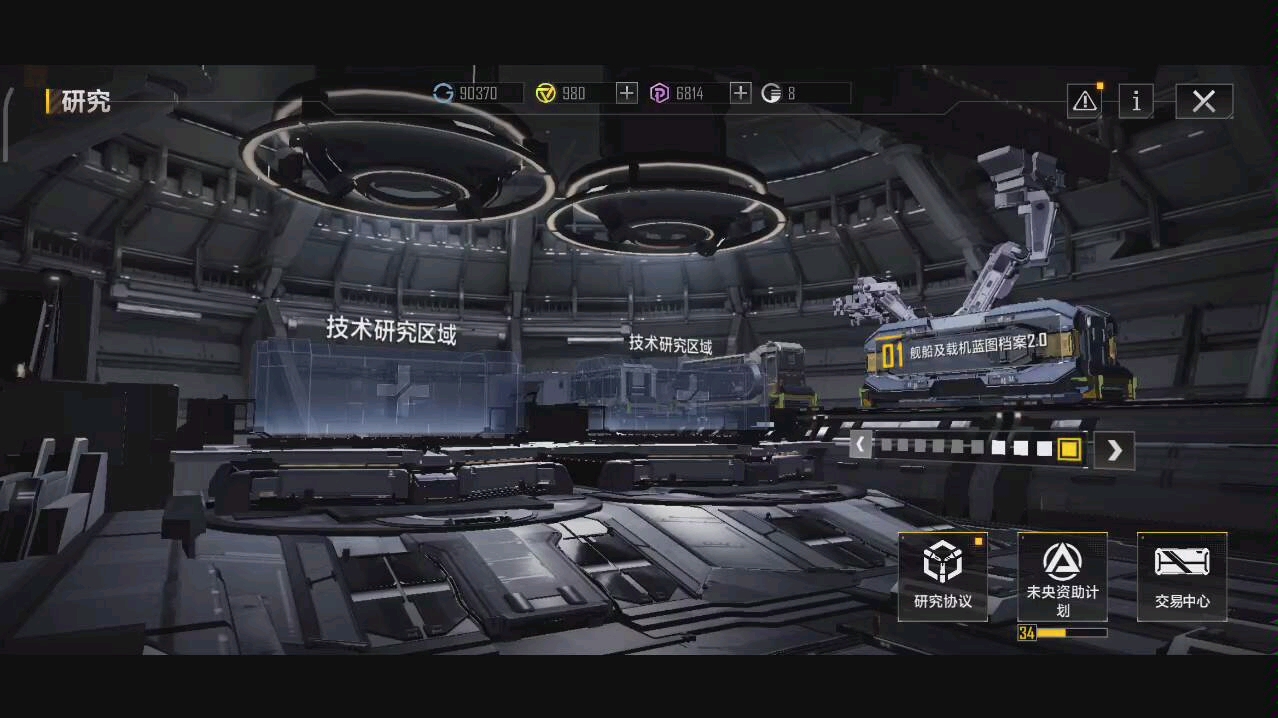 《无尽的拉格朗日》玄学开保底第三弹加定向二阶