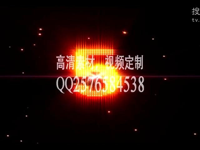 背景音乐秒倒计时粒子爆炸背景素材 素材 创意视频基地素材 大片级...