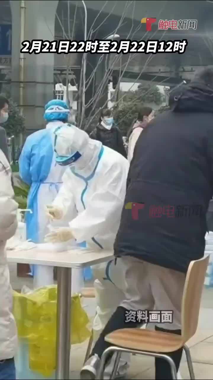 ...新增新冠病毒核酸检测阳性人员10例。至此,武汉市累计报告新冠肺炎...
