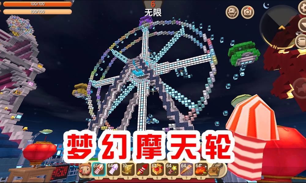 迷你世界:带你上天的摩天轮,梦幻旋转木马,视觉电路尽头游乐园