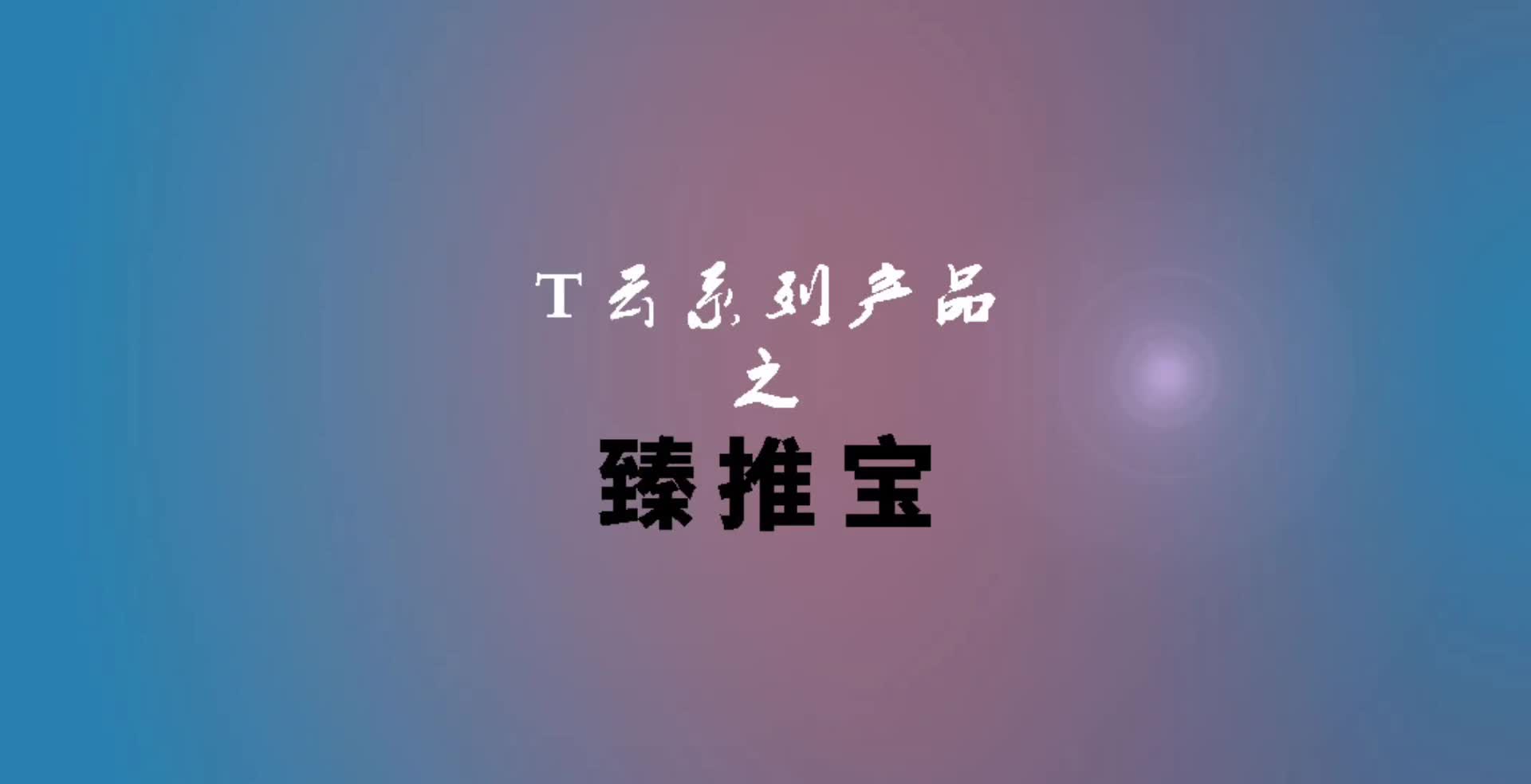 企业管理太费精力?这个视频就能帮你从繁琐的管理中解救出来