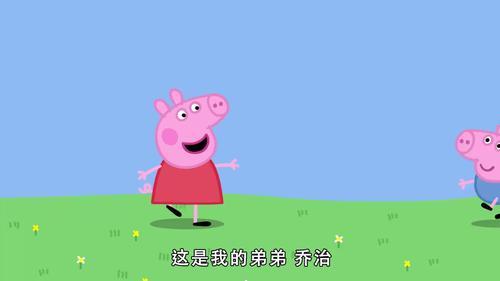 小猪佩奇:猪爷爷给佩奇看收藏邮票,邮票贴满一整本,真是有趣!